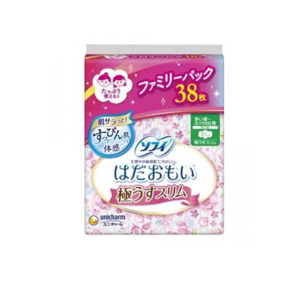 ●極うすなのに、しっかり吸収、べたつかない。だから、生理中の敏感肌を大切にいたわり、軽やか気分で過ごせます。●バックシートやヒンジのちょっとHAPPYデザインで、憂うつな生理の日も、ちょっとHAPPYに。●極薄スリムタイプ。