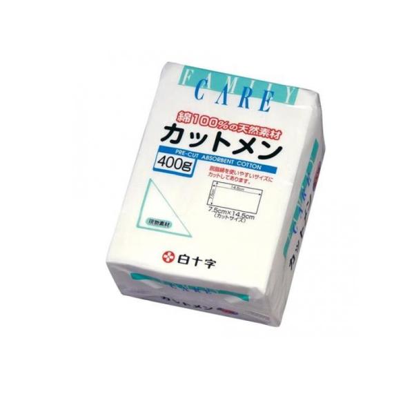 使用期限は6カ月以上先のものを送ります。●「白十字 FC（ファミリーケア）カットメン」は、脱脂綿を使いやすい大きさにカットしたものです。●医療用としてはもちろんの事、ご家庭でもお役に立ちます。●使用後はコンパクトに処理できる、ポリ包装です。...
