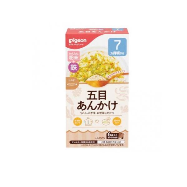 使用期限は6カ月以上先のものを送ります。