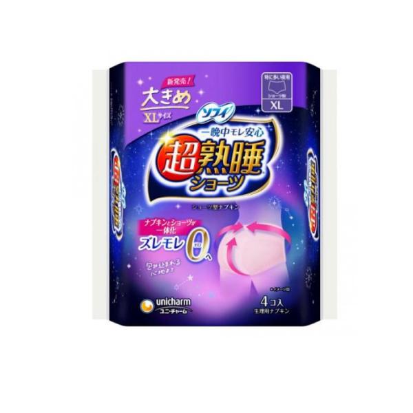 ●ユニ・チャーム ソフィ 超熟睡ショーツ 特に多い夜用●生理用ナプキン●ナプキンとショーツが一体化して腰まで全面ガードし、うしろモレ安心。あなたの動きにあわせてピタッとフィットしスキマもズレも気にならないから、寝返りしても横モレガード。●や...