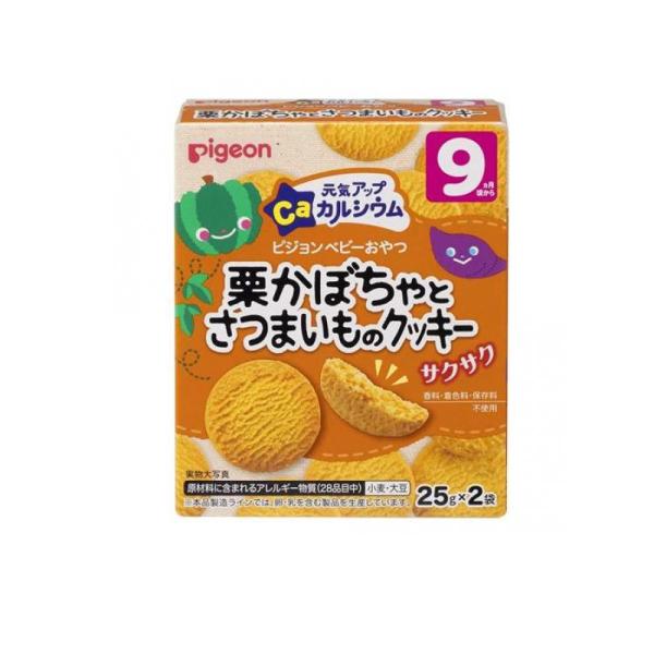 使用期限は6カ月以上先のものを送ります。