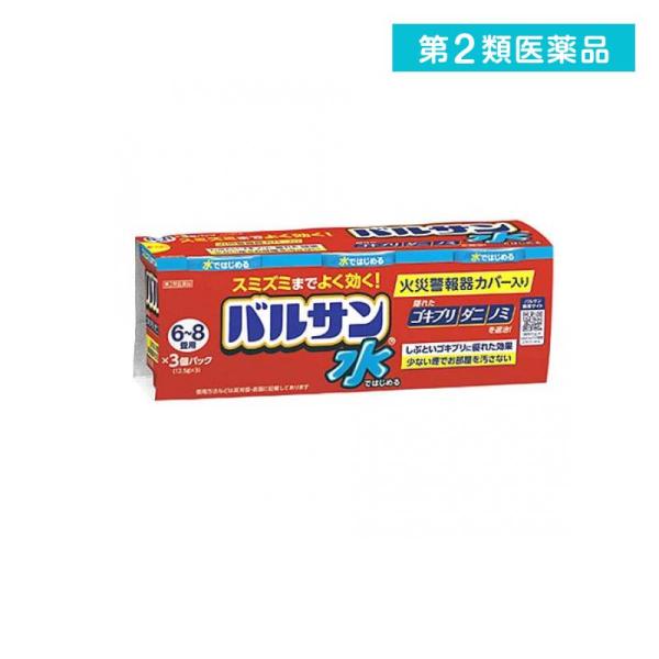 ●水につけるだけの簡単始動●少ない煙でスミズミまでよく効く