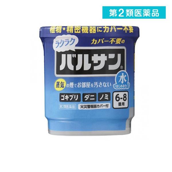 ●水につけるだけの簡単始動●少ない煙でスミズミまでよく効く