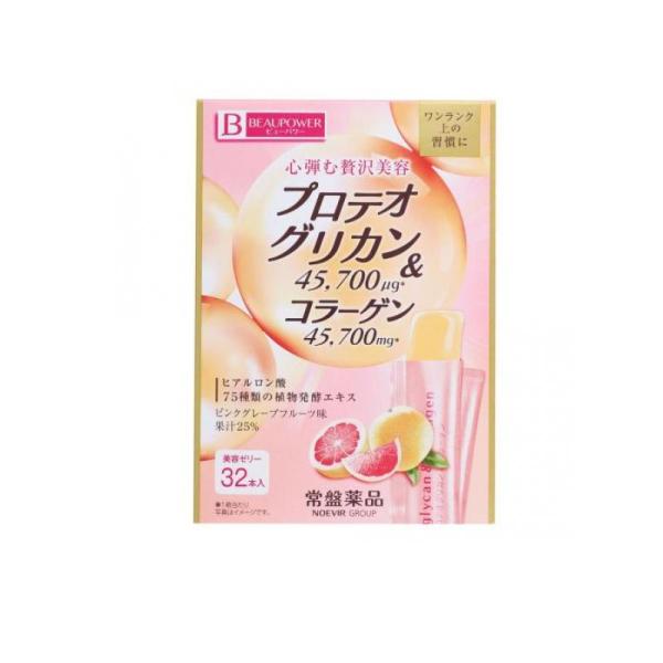 使用期限は6カ月以上先のものを送ります。