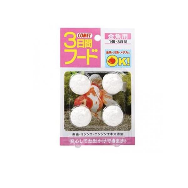 使用期限は6カ月以上先のものを送ります。