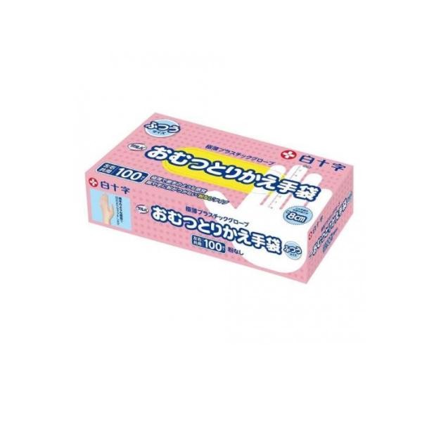 使用期限は6カ月以上先のものを送ります。