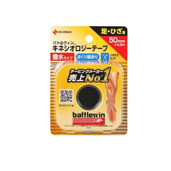 使用期限は6カ月以上先のものを送ります。