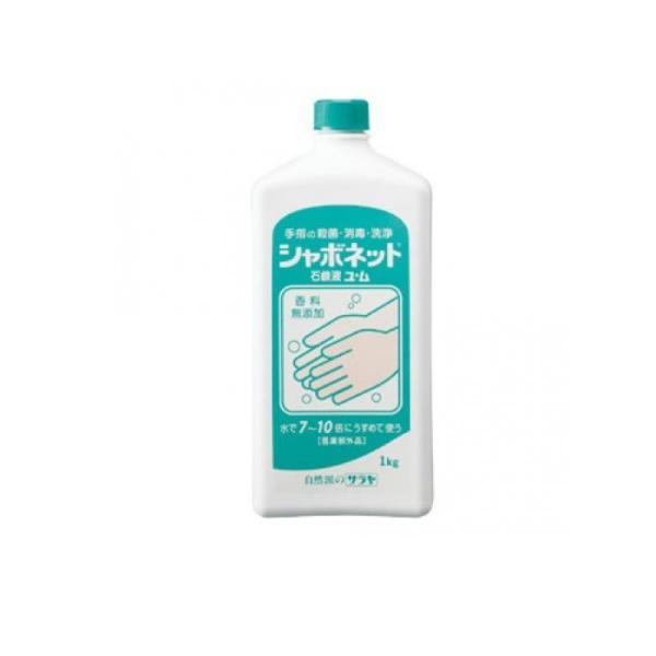 ●手洗い用石けん液『シャボネット石鹸液ユ・ム』●有色・無香料の手洗い石けん液です。●手洗いと同時に殺菌・消毒ができます。●食品を取り扱う現場などで幅広くお使いいいただけます。●希釈使用●液状●弱アルカリ性