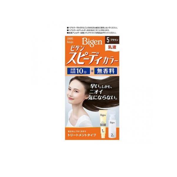 ●Bigen ビゲン スピーディカラー 乳液 <白髪用ヘアカラー>●ツンとしにくい、無香料タイプの白髪染め。●放置時間わずか10分の早染めタイプの白髪染め。●トリートメントタイプでしっとりしなやかな染めあがり。●伸びがいいのにタ...