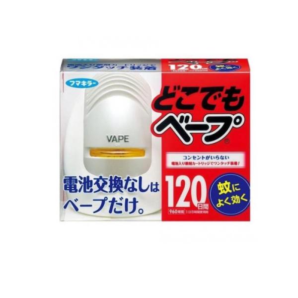 ●家庭の蚊取りを変えた電池式蚊とり。●寝室・リビングに最適！電池・薬剤の取替えなしで120日(※)の長期効果。※1日8時間使用時●「屋内での蚊成虫の駆除」「屋外での蚊成虫の忌避」の効果で、屋内での蚊取りだけでなく、屋外での蚊よけにも使えます...