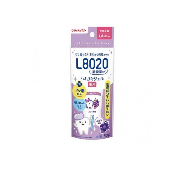 ●ジェクス CB L8020乳酸菌使用 薬用ハミガキジェル●むし歯のないお口から発見されたL8020乳酸菌(※1)使用。●1歳頃の赤ちゃんから使えます。●フッ素（500ppm）配合。有効成分でむし歯の発生を防ぎます。●キシリトール配合（甘味...