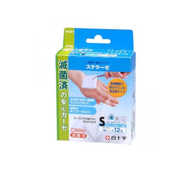 使用期限は6カ月以上先のものを送ります。●白十字 Family Care（ファミリーケア）ステラーゼ（白十字折りガーゼ滅菌済）●1枚ずつ個包装、滅菌されているので傷口にも安心です。●滅菌バッグから取り出し、すぐにお使いいただけます。●用途に...