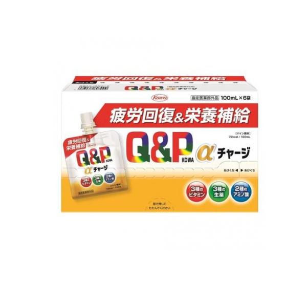 使用期限は6カ月以上先のものを送ります。●興和 Q＆P KOWA α（キューピーコーワα）チャージ●疲労回復&amp;栄養補給のWアプローチ！「3種の滋養強壮生薬」「3種のビタミンB類」「2種のアミノ酸」を配合しており、疲労回復と栄養補給の...