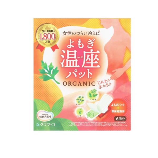 使用期限は6カ月以上先のものを送ります。