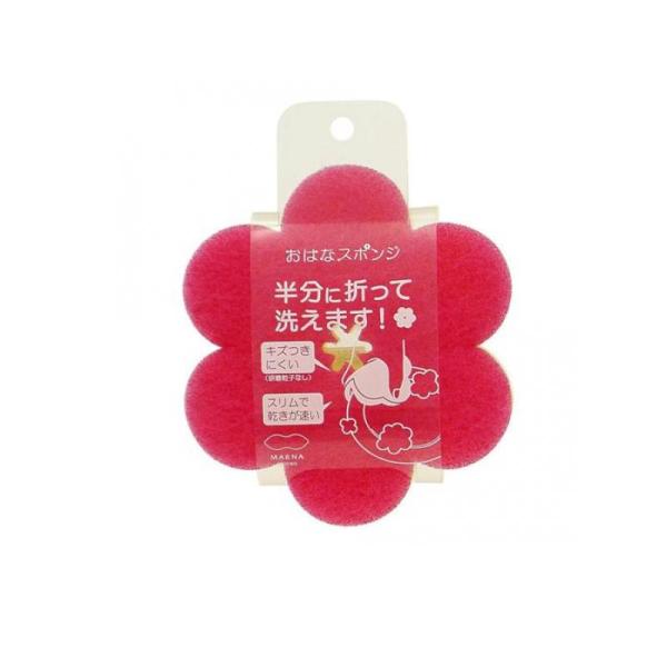 ●マーナ おはなスポンジ（marna お花スポンジ）K364●おはな型のかわいいキッチンスポンジ。●薄めで半分に折りやすく、お皿をはさんで洗えて乾きも早い。●カラフルでおはな型のスポンジで皿洗いも楽しくなります。●スポンジはスリムな3層構造...