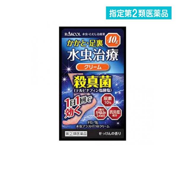 使用期限は6カ月以上先のものを送ります。
