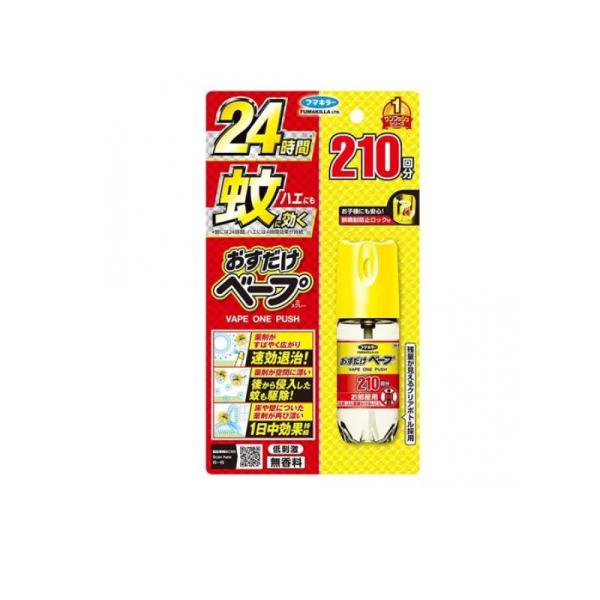 ●フマキラー おすだけベープスプレー お部屋用 無香料●ワンプッシュで速効＆24時間効果…ワンプッシュ(※1)で薬剤がお部屋に広がり、すばやい効果を発揮します。小さくて軽い薬剤の粒子が空間に漂い、後から侵入した蚊も駆除。さらに床や壁についた...