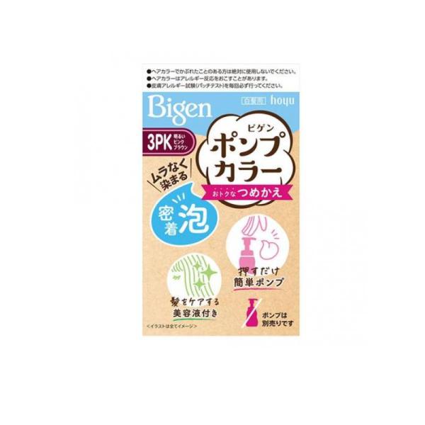 ●ホーユー ビゲン ポンプカラー おトクなつめかえ用（ポンプは別売りです）●白髪用ヘアカラー●初めてでも使い方簡単！泡タイプの白髪染め●ハンドソープみたいなポンプだから使いやすい●密着泡でムラなくしっかり染まる●つめかえタイプで経済的●髪を...