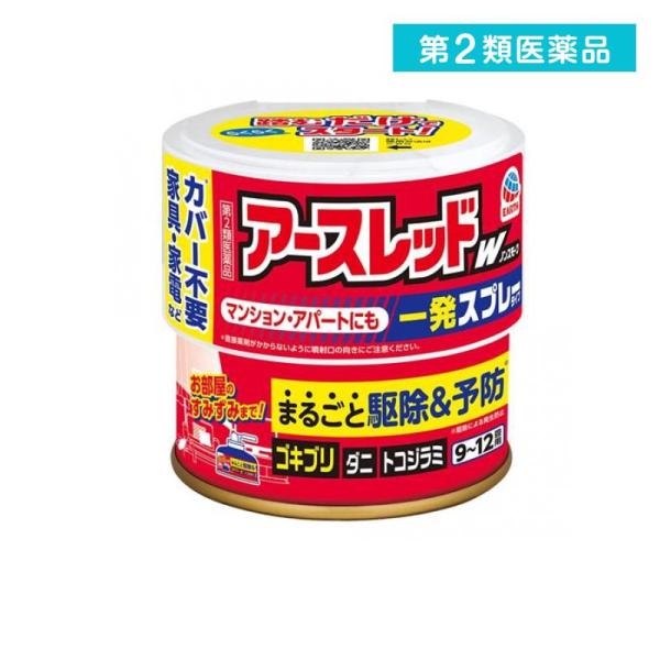 ●隙間の奥に隠れたゴキブリを追い出すフラッシング効果と抵抗性ゴキブリに優れた効果を発揮。●お部屋に害虫をよせつけないバリア効果で害虫の侵入を防止。●簡単，ペダルを踏むだけ，強力ワイド噴射がミクロの薬剤を隅々まで行き渡らせる。●煙も熱も出ず，...