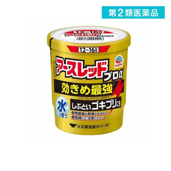 使用期限は6カ月以上先のものを送ります。●アース製薬 アースレッドプロα 12〜16畳用（3DK〜3LDK用）●加熱蒸散殺虫剤●アースレッドシリーズの中で効きめ最強タイプ。3種類の薬剤がお部屋のすみずみまで行き渡り、抵抗性チャバネゴキブリ等...