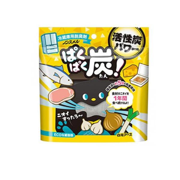 ●活性炭・竹炭・備長炭のトリプル炭処方で、冷蔵庫内の気になるニオイを1年間強力脱臭。・活性炭とは：木材やヤシガラを加熱して作った炭を、さらに高温で反応させて多数のミクロの孔を作り出したのが活性炭。・活性炭はニオイの吸着面積が備長炭の5倍もあ...