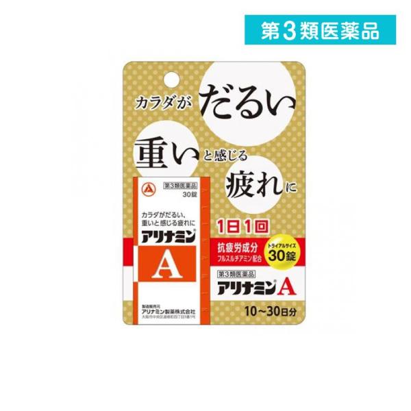 使用期限は6カ月以上先のものを送ります。フルスルチアミンに加え、補酵素（コエンザイムA）となってエネルギーの産生に重要な働きをするパントテン酸カルシウム、ビタミンB2、ビタミンB6を配合し、三大栄養素（脂質、タンパク質、糖質）を効率よくエネ...