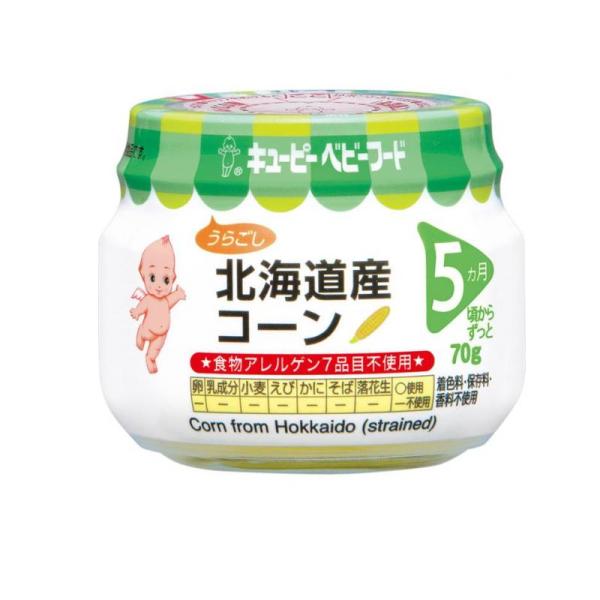 使用期限は6カ月以上先のものを送ります。
