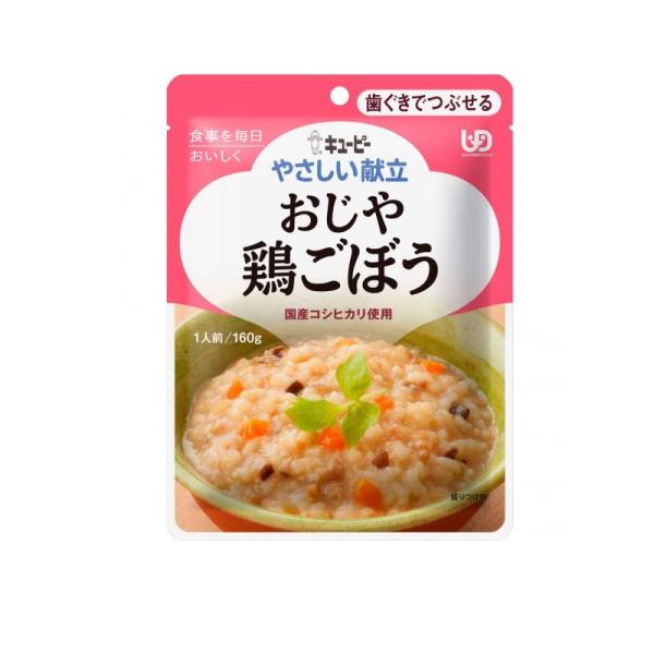 使用期限は6カ月以上先のものを送ります。