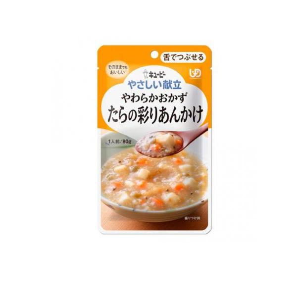 使用期限は6カ月以上先のものを送ります。