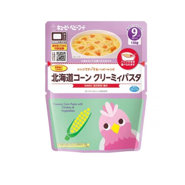 使用期限は6カ月以上先のものを送ります。