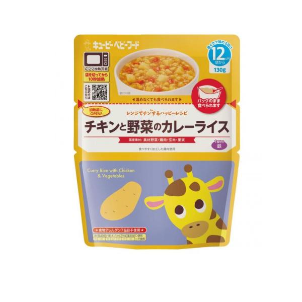 使用期限は6カ月以上先のものを送ります。