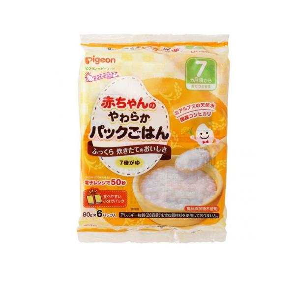 使用期限は6カ月以上先のものを送ります。