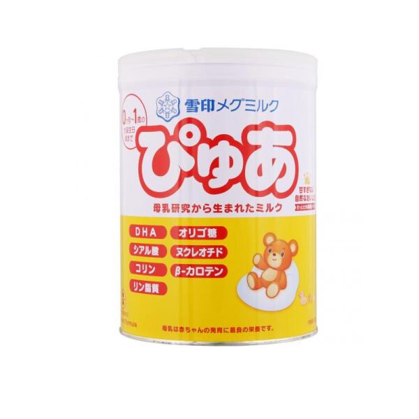 使用期限は6カ月以上先のものを送ります。シアル酸・ＤＨＡ・オリゴ糖・ビオチン・など母乳に含まれ、赤ちゃんの成長に重要な成分を配合しています。