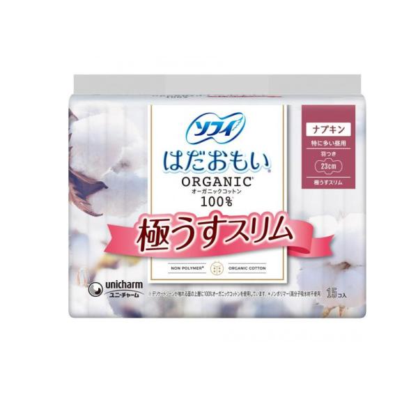 ●”敏感肌?にやさしい”オーガニックコットン。●女性にとって大切な生理期間を少しでも快適に過ごしてほしい。そんな想いから誕生した、生理用品シリーズです。●オーガニックコットン100%※を使用。●肌トラブルに対する工夫。●汗まで吸い取る吸収力...