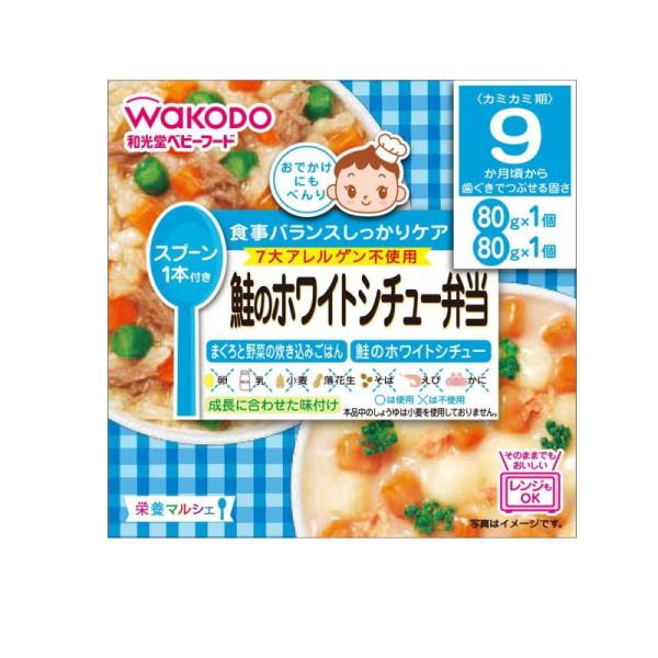 使用期限は6カ月以上先のものを送ります。