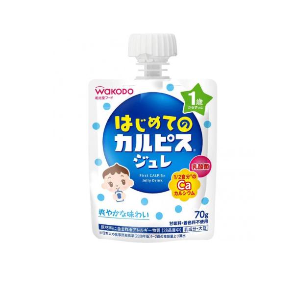 使用期限2026年7月のものを含む特価商品となっております。