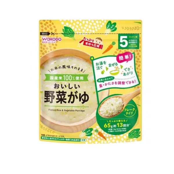 使用期限は6カ月以上先のものを送ります。