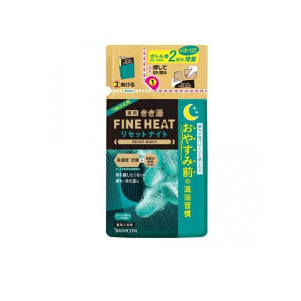 「きき湯ファインヒート」は、温泉科学と生薬で健康増進をサポートする入浴剤です。ボトル（約８〜１０回分）２回分増量「プレミアムＥＸ処方」温泉科学と生薬を組み合わせた「プレミアムＥＸ処方」の健康入浴サプリ温泉科学：高濃度※１炭酸ガス、高配合※１...