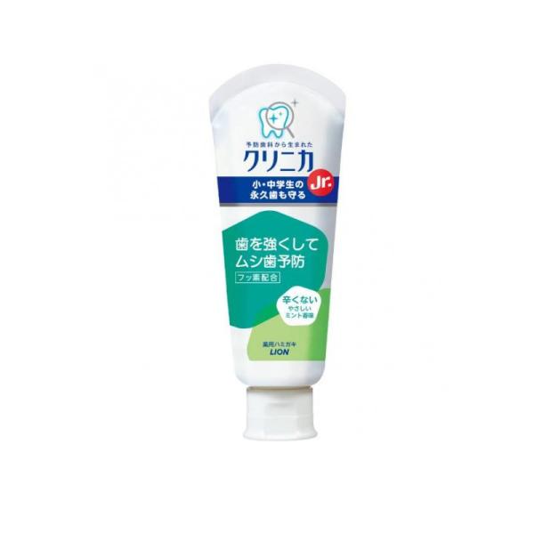 ●小中学生の永久歯をムシ歯から守るフッ素＋酵素配合の子ども向け薬用ハミガキ。●フッ素が歯質を強化し、ムシ歯を予防します。●デキストラナーゼ酵素が歯垢を化学的に分解・除去します。●歯垢除去効果を高める清掃スクラブ配合。●キシリトール天然素材甘...