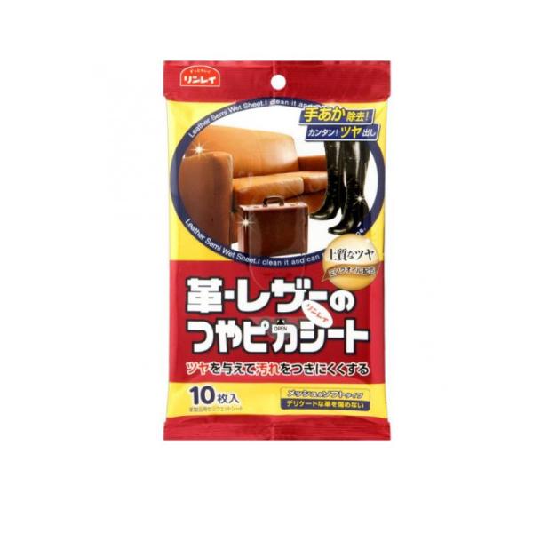 ●手あか除去！カンタン！ツヤ出し！●上質なツヤ。●ミンクオイル配合。●ツヤを与えて汚れをつきにくくする。●メッシュ＆ソフトタイプ。●デリケートな革を傷めない。