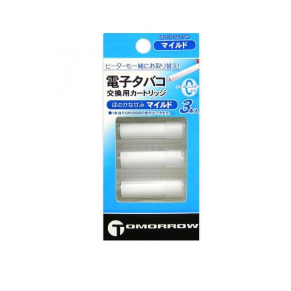 使用期限は6カ月以上先のものを送ります。