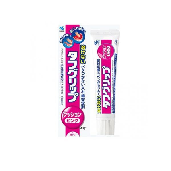 使用期限は6カ月以上先のものを送ります。●小林製薬 タフグリップクッション ピンク●溶けないベタつかない入れ歯安定剤●すき間を埋めるタイプ●プラスチック床用●入れ歯と歯ぐきのすき間を埋め、吸着させて固定する安定剤です。●洗って2〜3日使えま...