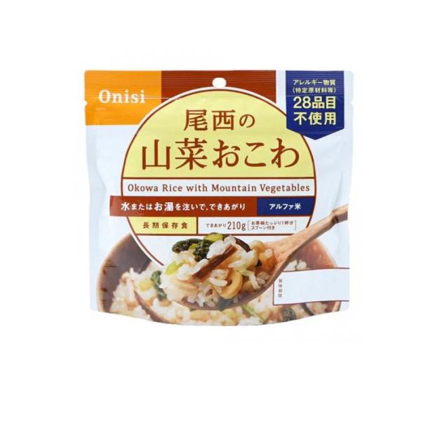 使用期限は6カ月以上先のものを送ります。