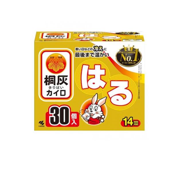 使用期限は6カ月以上先のものを送ります。