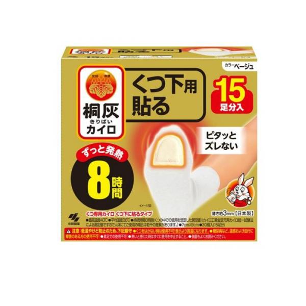 使用期限は6カ月以上先のものを送ります。