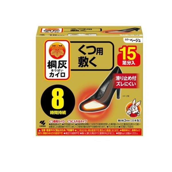 使用期限は6カ月以上先のものを送ります。