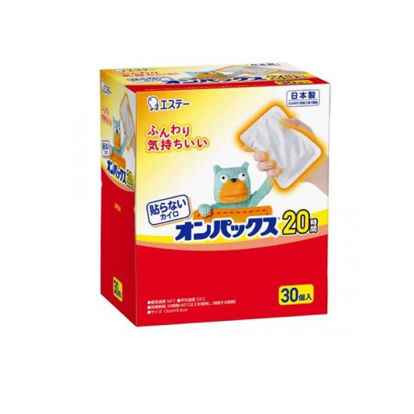 使用期限は6カ月以上先のものを送ります。