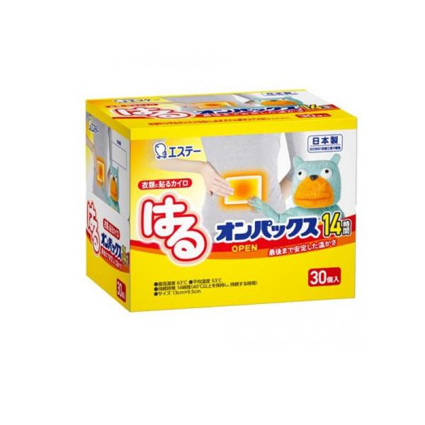 使用期限は6カ月以上先のものを送ります。