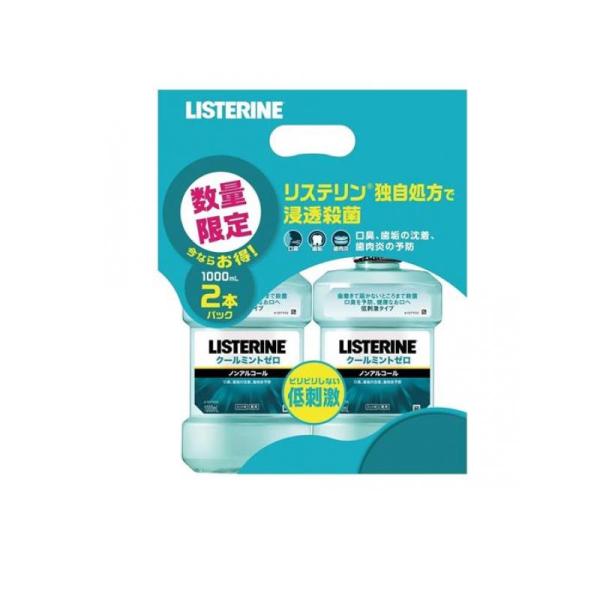 ●4つの薬用成分がお口のトラブルの原因となるバイオフィルムに浸透殺菌。●リステリンの効果はそのままで、使いやすいノンアルコールの低刺激タイプ。●歯ミガキだけでは落とせない原因菌を殺菌し、お口の3大トラブル(口臭・歯肉炎・歯垢の沈着)を予防し...