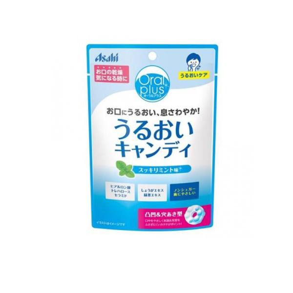 使用期限は6カ月以上先のものを送ります。